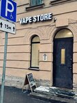 Puff Puff (Angliyskiy Avenue No:17-19), elektronik sigara satış noktaları  Saint‑Petersburg'dan