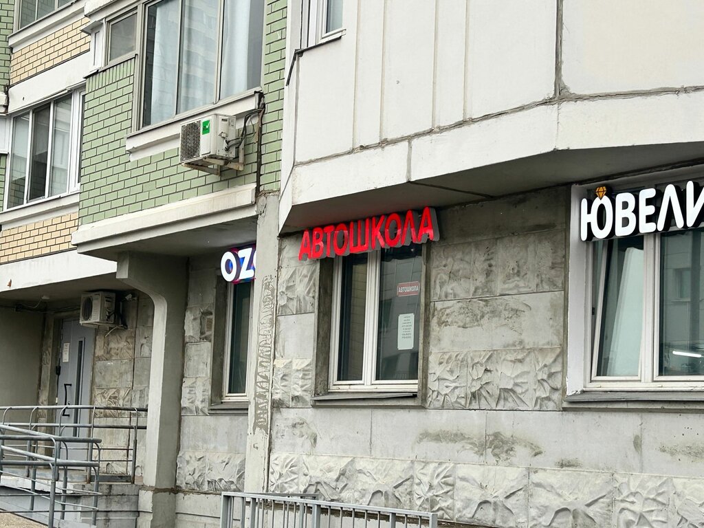 Sürücü kursları Avtositi, Moskova, foto