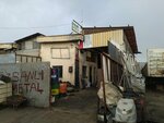Özşanlı Metal (Fevziçakmak Mah., 10589. Sok., No:23, Karatay, Konya), hurda metal alımı  Konya'dan