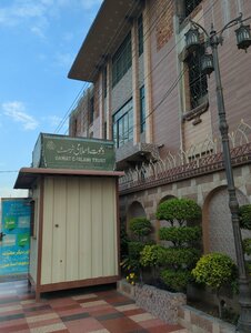 Donation Collection Center of Dawat e Islami (Province of Punjab, Lahore, Johar Town, Block B, Ghazan Road), müzeler ve sanat galerileri  Lahor'dan
