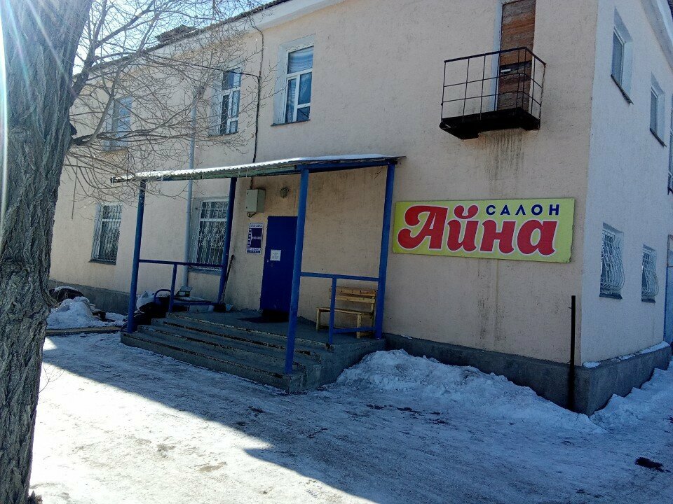 Halı yıkamacılar Aina, Jezkazgan, foto