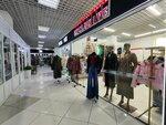 Exclusive (No:10А, 4th microdistrict), giyim mağazası  Almatı'dan