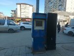 Pay-Go (Republic of Daghestan, Makhachkala, Gagarina Street), ödeme terminali  Makhachkala'dan