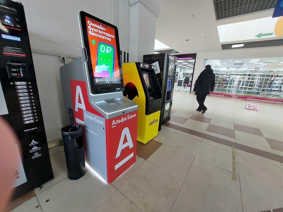 ATM'ler Alfa-Bank, Nijni Novgorod, foto