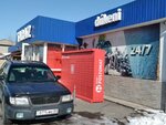 Kaspi Postomat (Şakhvorostov street No:87), parsel otomatı  Taldıkorgan'dan