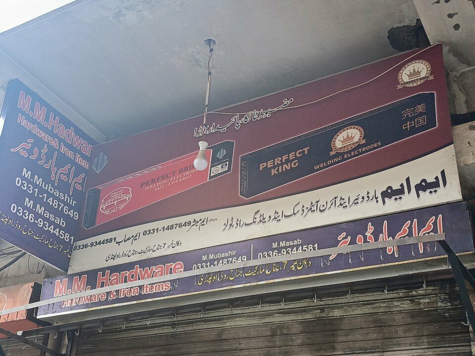 Ev temizlik ürünleri M M hardware, Rawalpindi, foto