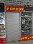 Ремонт бытовой техники (Pyatnitskoye Highway No:18), beyaz eşya servisleri  Moskova'dan