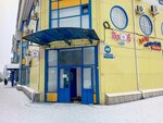 Плов (Moskovskiy prospekt No:49), kafe  Cherepovets'ten