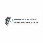 Tire Laboratory (Bazovskaya ulitsa No:5А, Tsentralniy City administrative district, Tsentralniy Microdistrict), oto lastik tamiri  Krasnodar'dan
