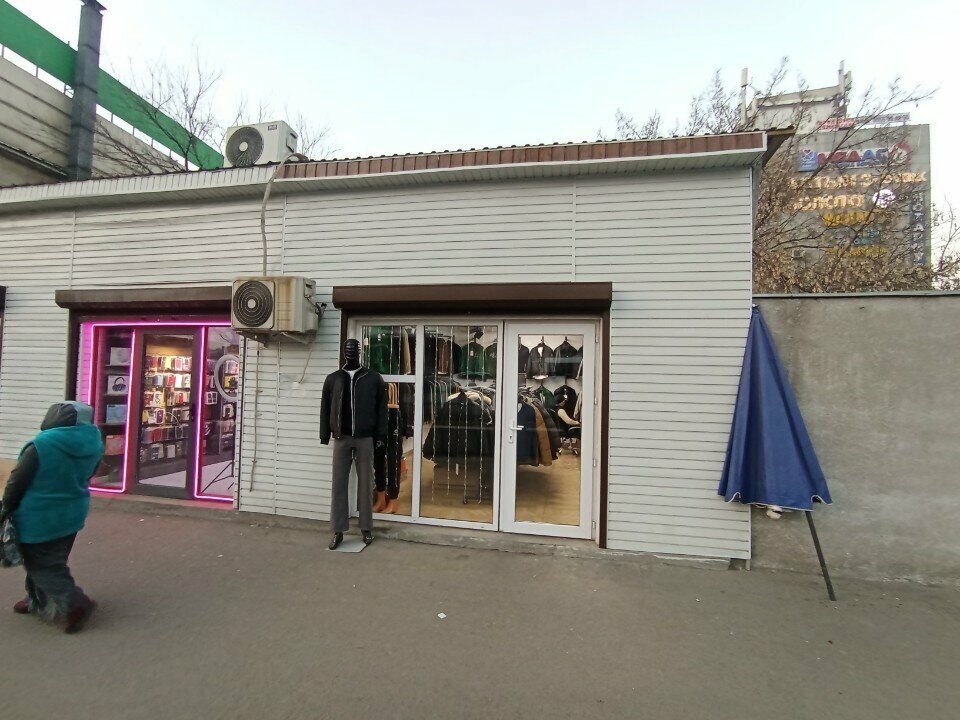 Giyim mağazası Магазин одежды, Bişkek, foto