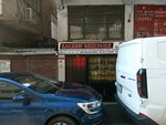 Kalkan Aksesuar (Sanayi Mah., Tekin Sok., No:34B, Güngören, İstanbul), ayakkabı malzemeleri  İstanbul'dan