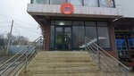 Almamatova Lash (Ysakbek Monuyev Street No:24А), güzellik salonu  Osh'tan