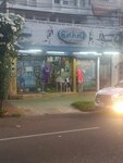 Titi Sport (Santa Cruz de la Sierra, Distrito Municipal 11, Avenida Landívar, 80), terziler  Santa‑Krus'tan