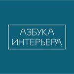 Azbuka Interiera (Ippodromnaya Street No:108Б), mutfak mobilyaları  Pskov'dan