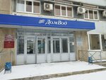 Ставпроектстрой (Lomonosova Street No:25), proje enstitüleri, kurumları  Stavropol'dan