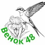 Venok 48 (Pobedy Avenue No:106А), cenaze gereçleri firmaları  Lipetsk'ten