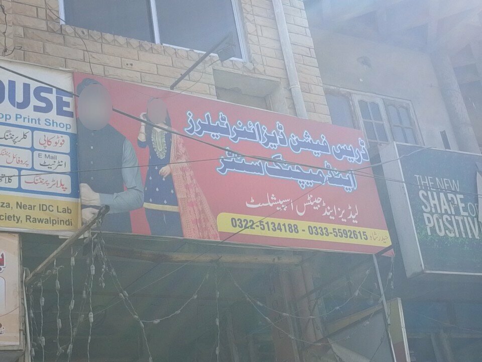 Terziler Darvesh fashion designer tailor, Rawalpindi, foto