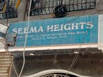 Seema Height (No:950C, Pakistan Employees Cooperative Housing Society, Block 2), eğitim merkezleri  Karaçi'den