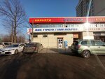 1000 little things (Timiryazev Street No:129), ev temizlik ürünleri  Bişkek'ten