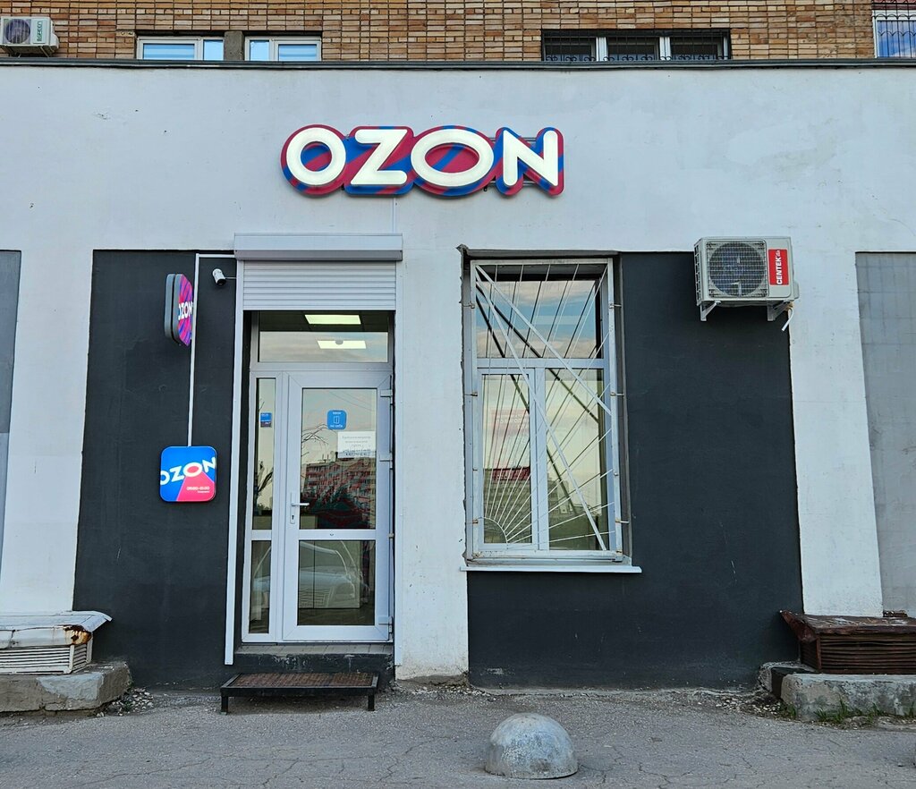 Teslimat noktası Авито, Samara, foto