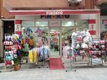 Pinokyo (İstanbul, Kartal, Kordonboyu Mah., Özçin Sok., 6A), çocuk giyim mağazaları  İstanbul'dan