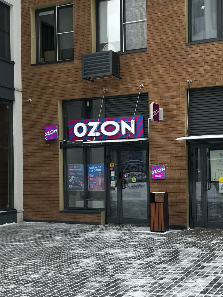 Teslimat noktası Авито, Moskova, foto