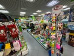 Ринни (Yuzhnobutovskaya Street No:58), petshop  Moskova'dan