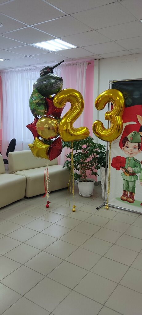 Kutlama ürünleri Воздушная радуга, Tataristan, foto