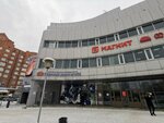 Партнер НК (prospekt N.S. Yermakova No:9А), yönetim ofisi  Novokuznetsk'ten
