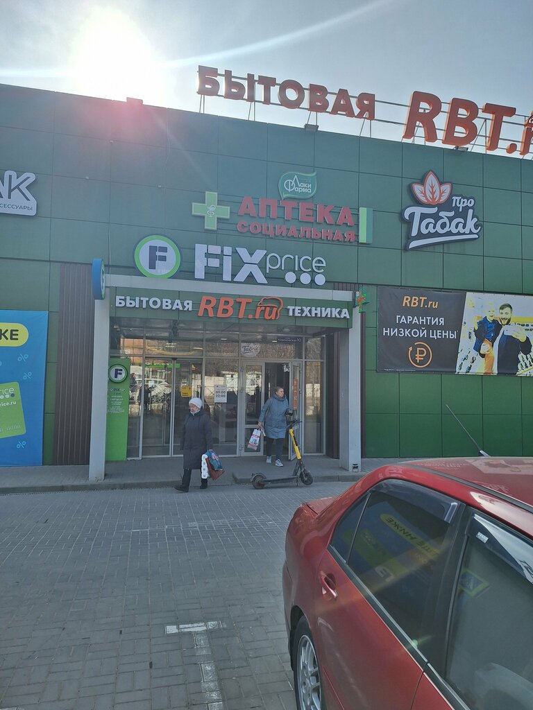 Kurye hizmetleri Dpd, Krasnodar, foto