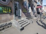 Saint-Peterburg (Vardanants Street No:19), alkollü içecekler  Vanadzor'dan