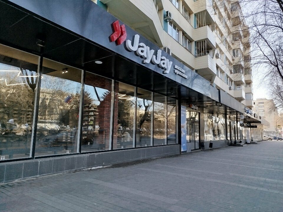 Giyim mağazası _ness, Volgograd, foto