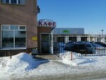 Кафе (Ufimskoye Shosse Street No:43), kafe  Ufa'dan