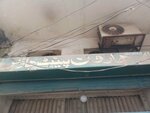 Haroon paint house (Bagh Sardaran Street No:U1137, Shan Chan Chiragh), boya ve cila malzemeleri üretim ve satış yerleri  Rawalpindi'den