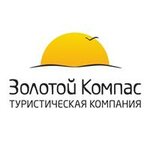 Zolotoy kompas (Lunacharskogo Street No:90, Perm), seyahat acenteleri  Perm'den