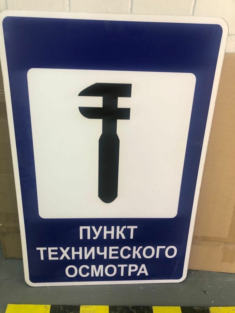 Plaka üretimi Алан-знак, Vladikavkaz, foto