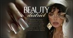 Beauty District (Moscow, Troitsk District, 1-ya Vatutinskaya ulitsa, 12к2), güzellik salonu  Moskova'dan