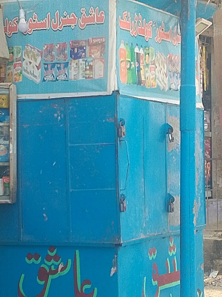 Büyük mağazalar Ashiq general Store, Karaçi, foto