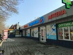 Kaspi Bank (No:22А, Aqsaı-4 shaǵyn aýdany), atm'ler  Almatı'dan