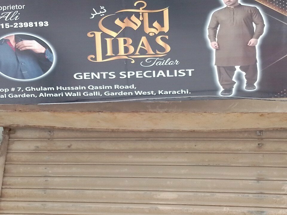 Giyim mağazası Libas, Karaçi, foto