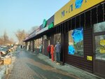 Service Center (No:22А, Aqsaı-4 shaǵyn aýdany), cep telefonu aksesuarları  Almatı'dan