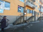 Tiande (Chui avenue No:186), mini-market  Bişkek'ten