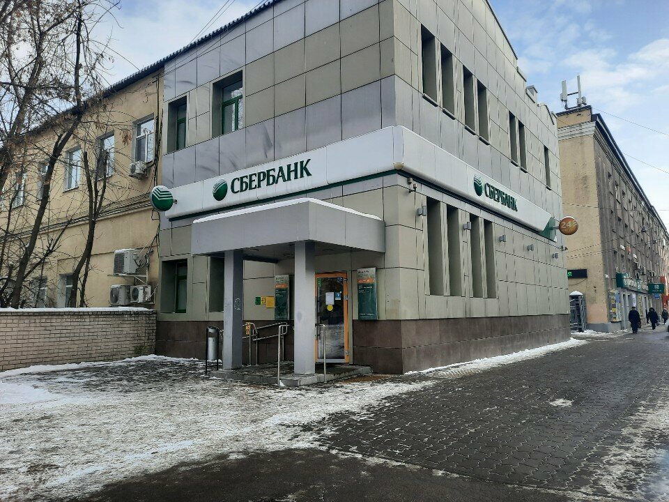 Ödeme terminali Сбербанк, Saratov, foto