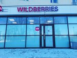 Wildberries (Varkausa Embankment No:27), teslimat noktası  Petrozavodsk'tan