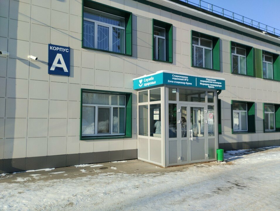 Hastane bölümü Республиканский клинический наркологический диспансер, стационарное отделение № 2, Kazan, foto