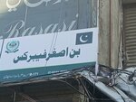Bin Asgher Fabrics (Bara Market Street No:B170, Naya Mohalla), kumaşçılar  Rawalpindi'den