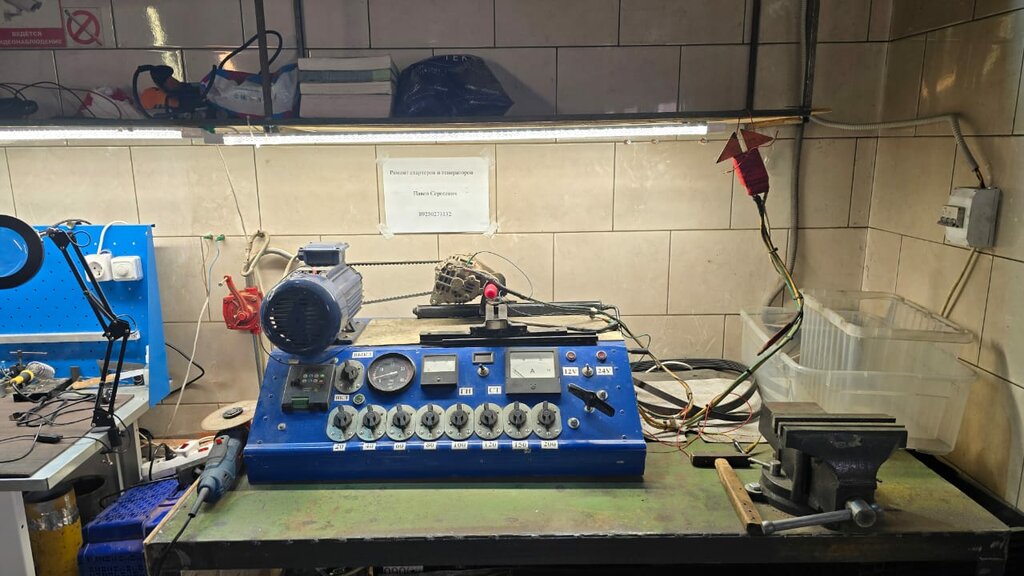 Marş motorlarının ve jeneratörlerin onarımı Master Volt, Moskova ve Moskovskaya oblastı, foto