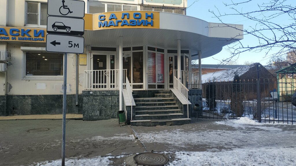 Masaj salonları KoshaSpa пространство, Voronej, foto