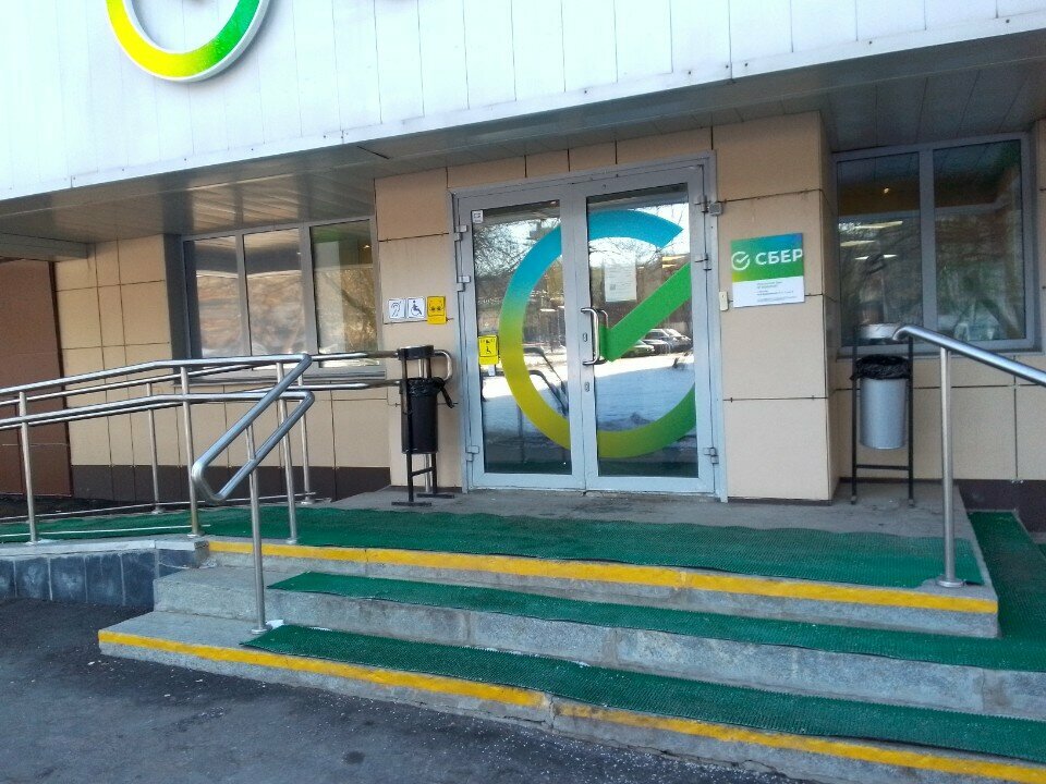 Teslimat noktası Мегамаркет, Moskova, foto