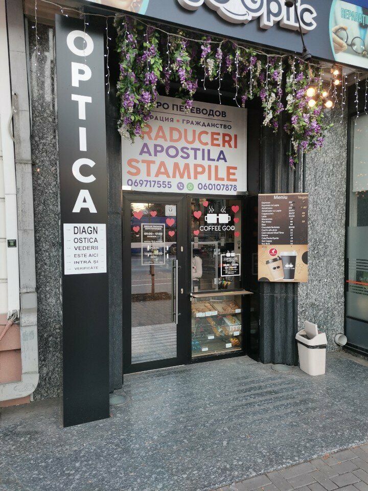 Optik Go Optic, Kişinev, foto